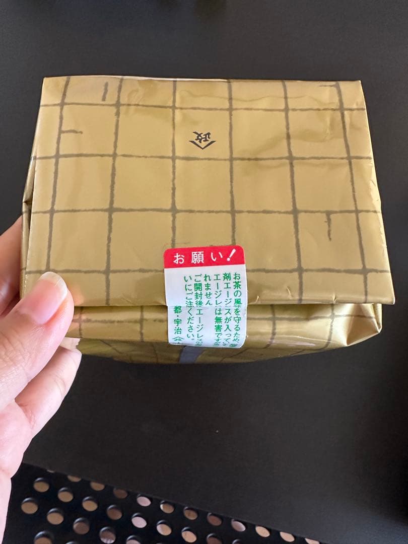 山政小山園製 特B 1kg 食品加工用　菓子用抹茶