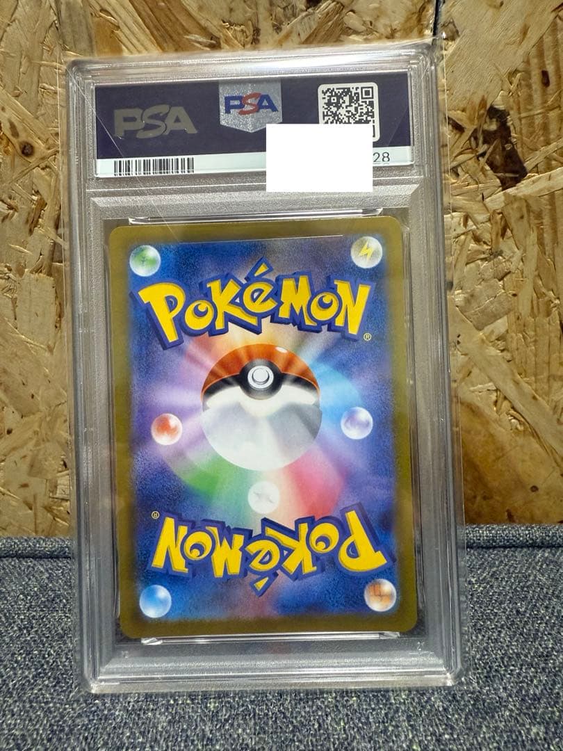ポケモンカード　メガリザードンex sr psa10
