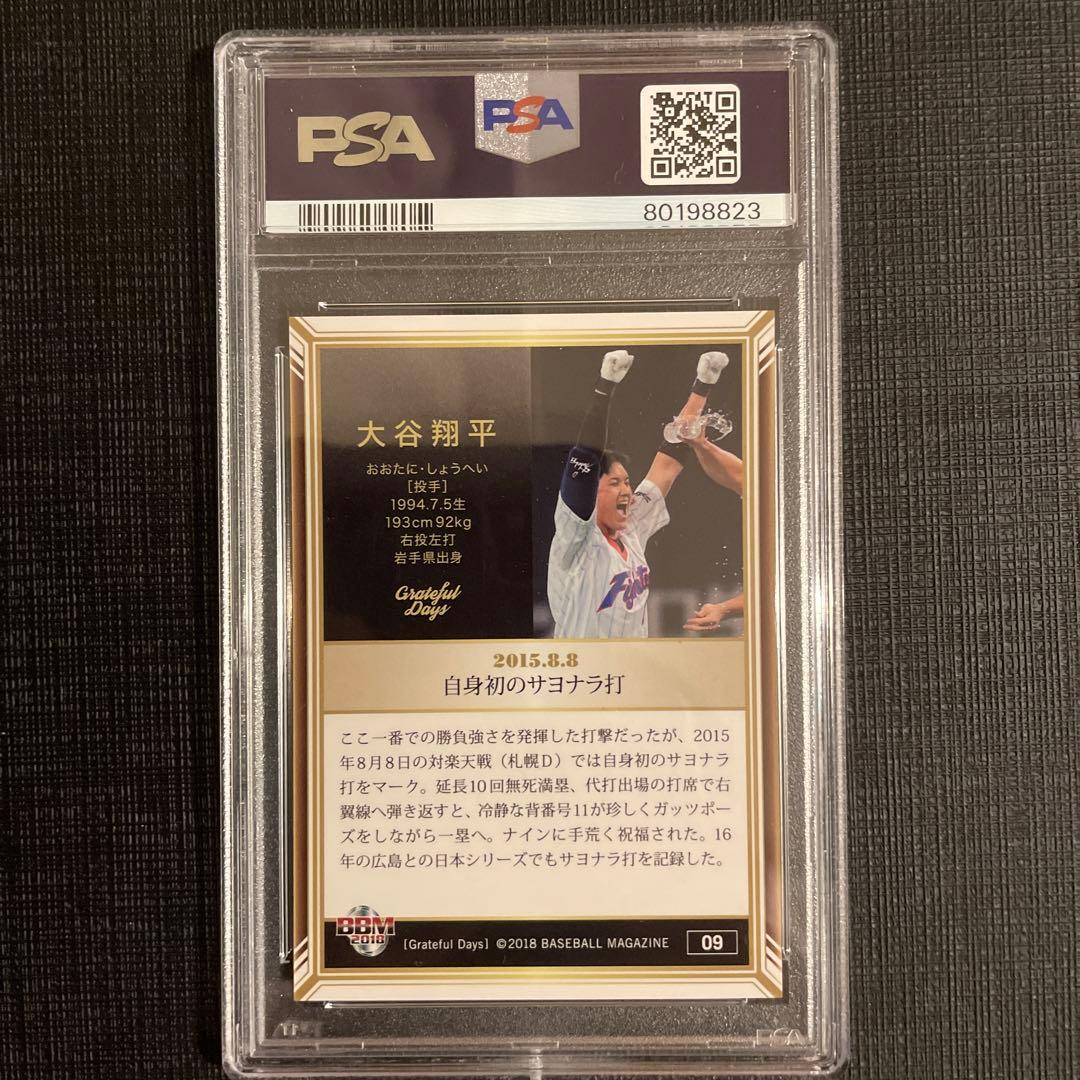 2018 gratefuldays 大谷翔平 bbm psa9 9