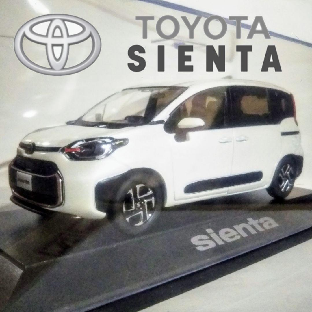 ディーラー カラーサンプルミニカー TOYOTA シエンタ 希少車 人気色