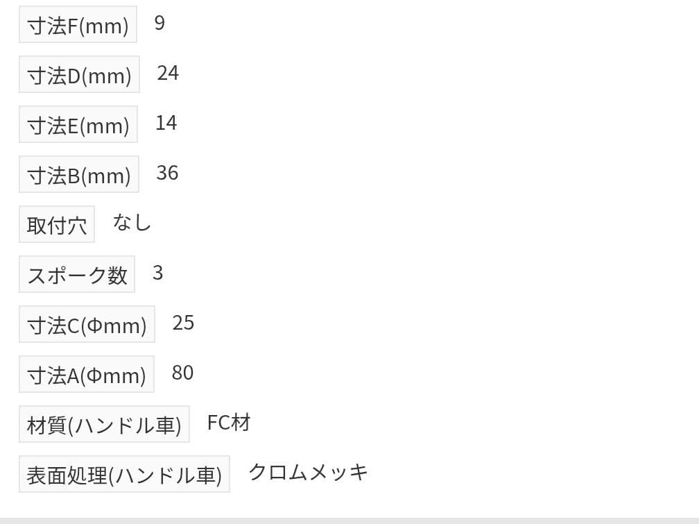 スキーブーツ スノーボード ハードブーツ シェル出し 工具