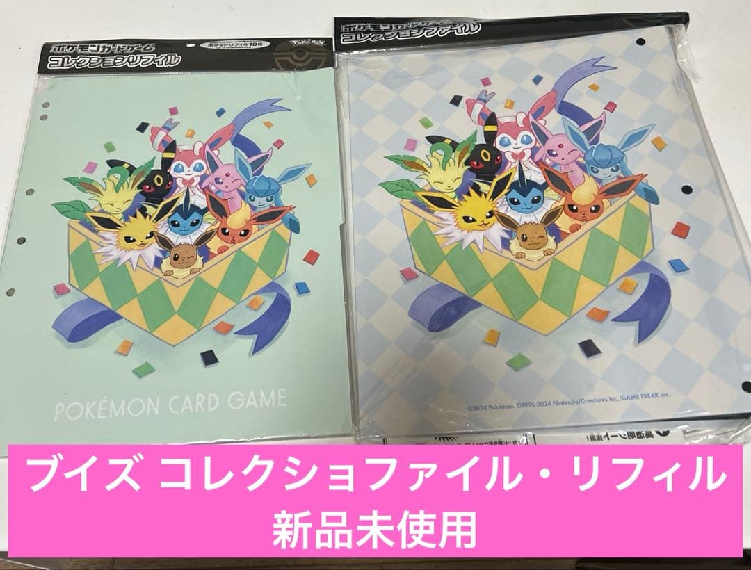 ❤️ポケページ❤️ ポケカ引退品　大量まとめ売り