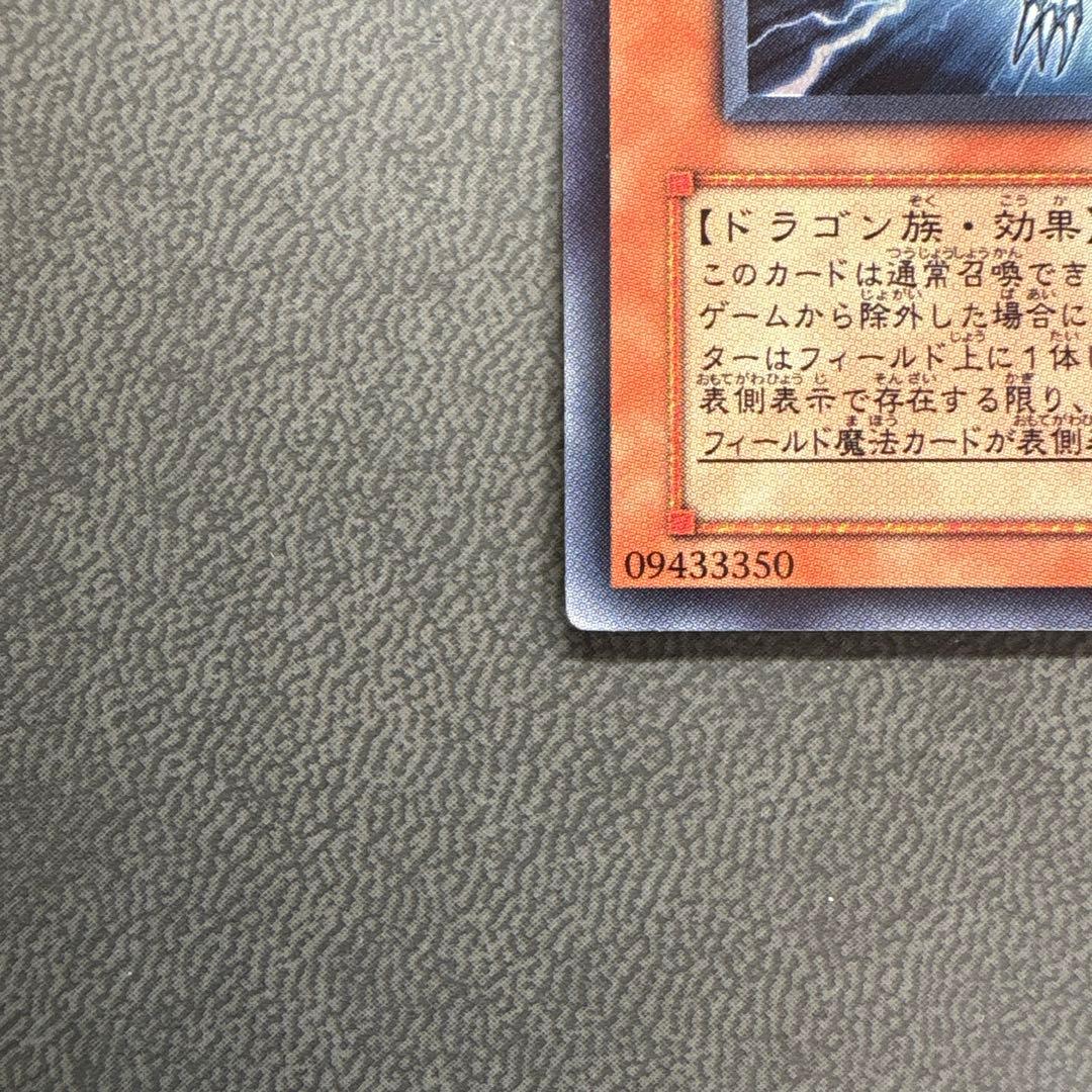 遊戯王 シンブルーアイズホワイトドラゴン WJMP ウルトラレア 美品