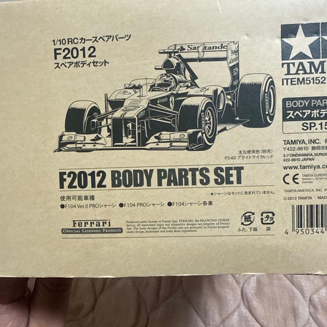 TAMIYA TRF104 シャーシキット 1/10組立済み未走行他