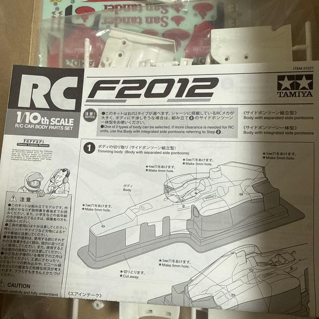 TAMIYA TRF104 シャーシキット 1/10組立済み未走行他