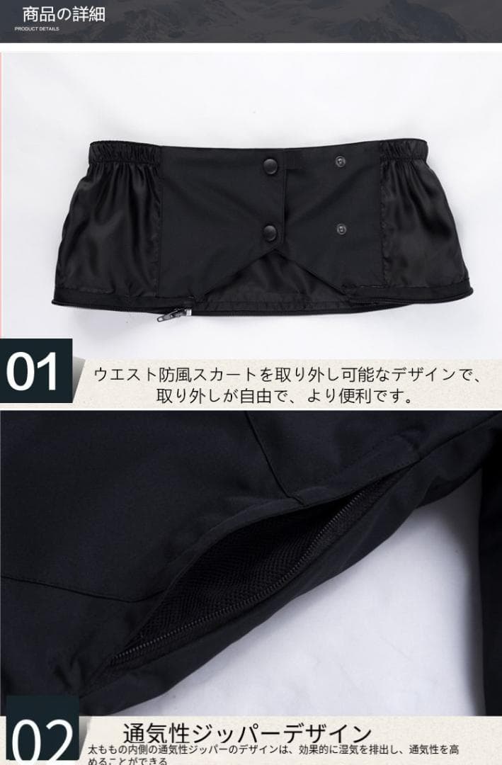 XL スキーウェア パンツ レディース メンズ 長ズボン 防水 防風 防寒 冬服