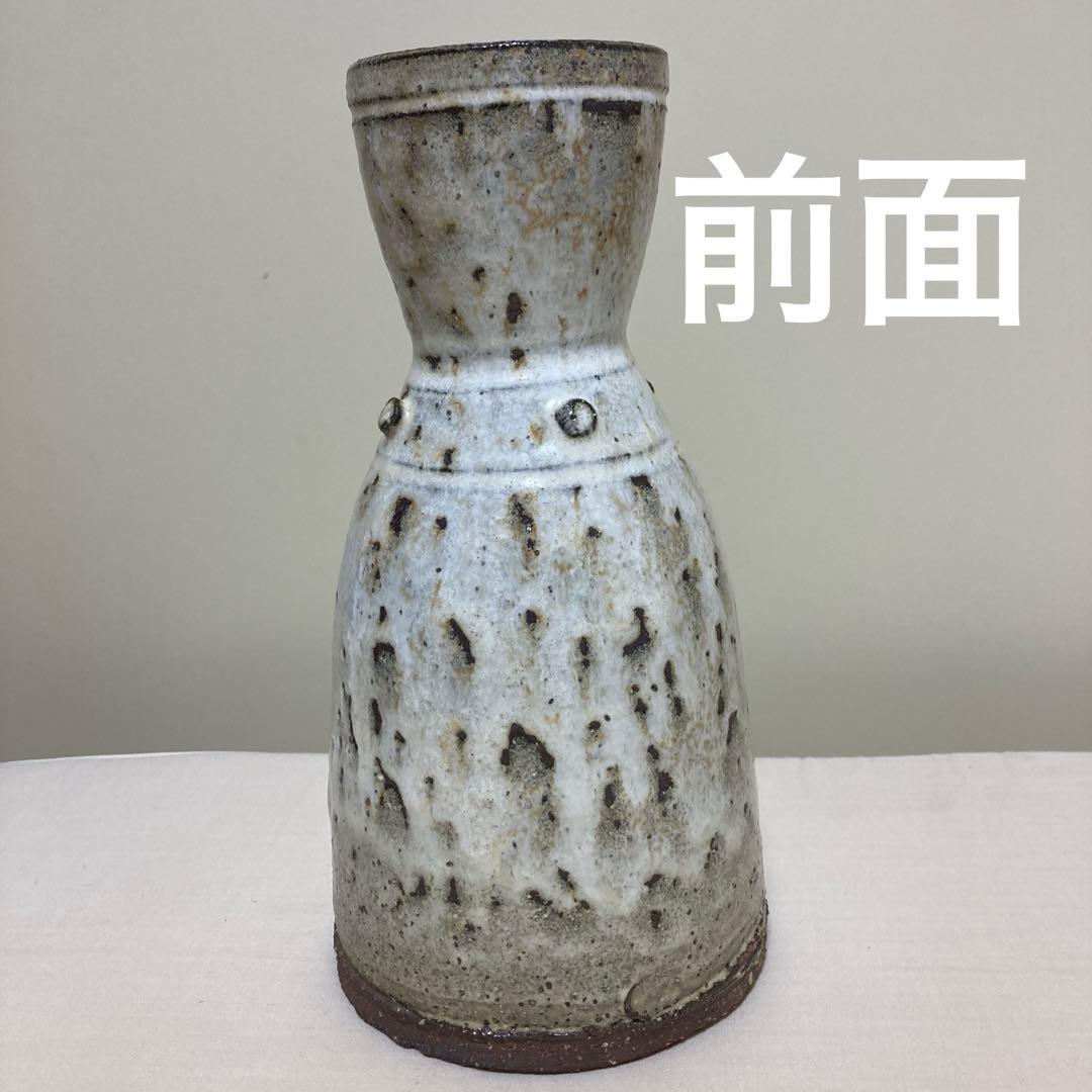 坂田泥華　萩白釉擂座花入　萩焼　茶道具　花器　花瓶　陶芸　工芸品