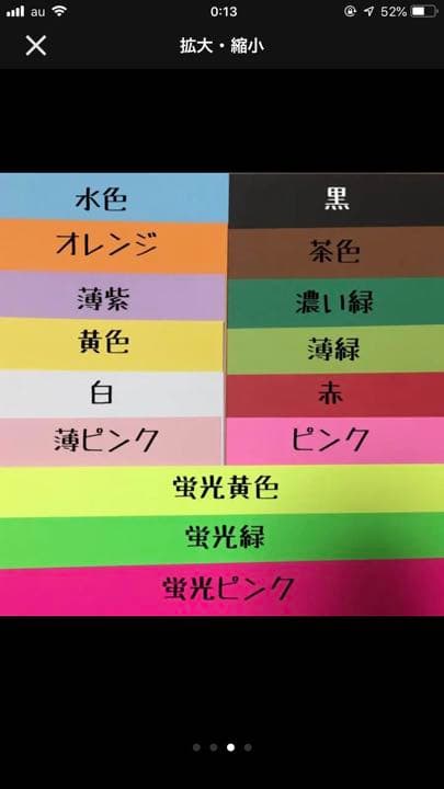 只今待ちなし！うちわ文字オーダー受付中！