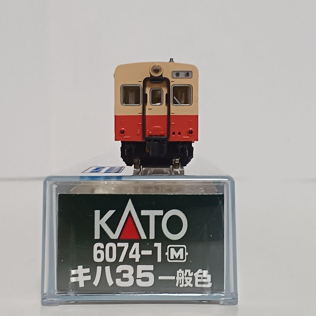 KATO キハ35 一般色 MとT の２両