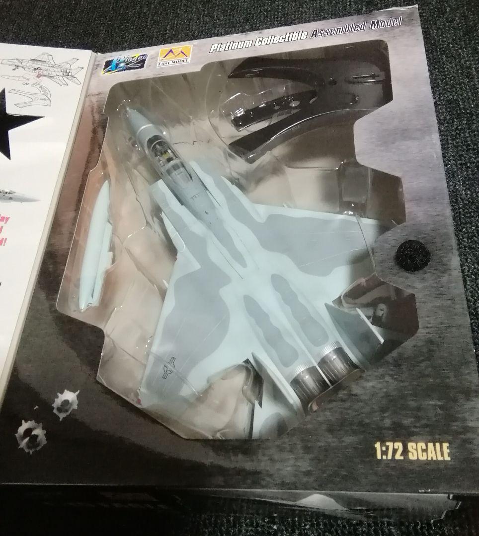 F-15C＆I戦闘機 塗装済完成品模型1/72 ２機セット(easymodel)