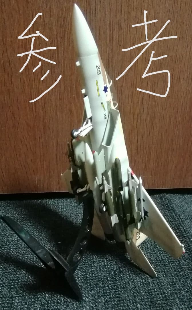 F-15C＆I戦闘機 塗装済完成品模型1/72 ２機セット(easymodel)