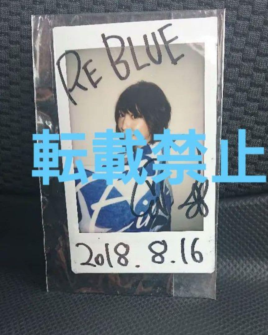 藍井エイル ライブ限定「Re BLUE」のサイン入りチェキ