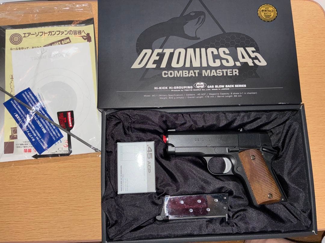 DETONICS .45 COMBAT MASTER ガスガン