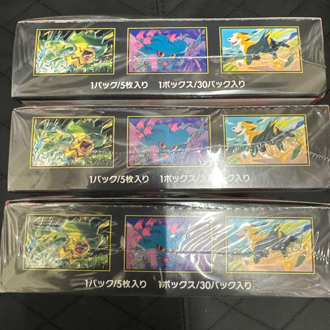 ポケモンカードゲーム インフェルノX 3BOXシュリンク付き