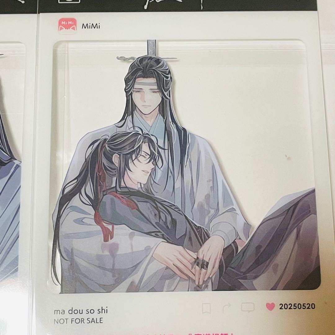 魔道祖師　K-BOOKS ケーブックス　限定購入特典SNS風クリアカード　5種