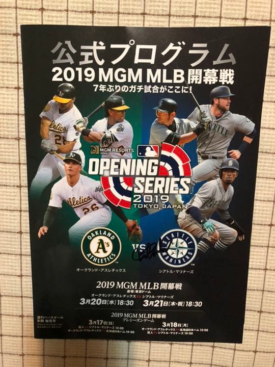 2019 開幕戦　イチロー　直筆サイン