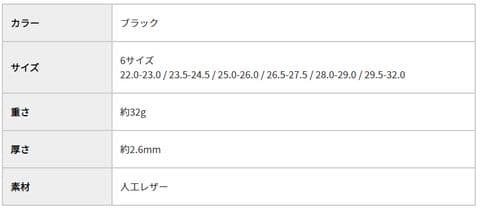 BMZストライカースポーツプロモデル　各サイズあります