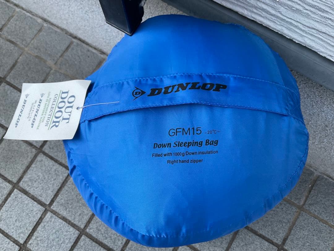 DUNLOP GFM15 ダウン　シュラフ 1000g 寝袋　未使用