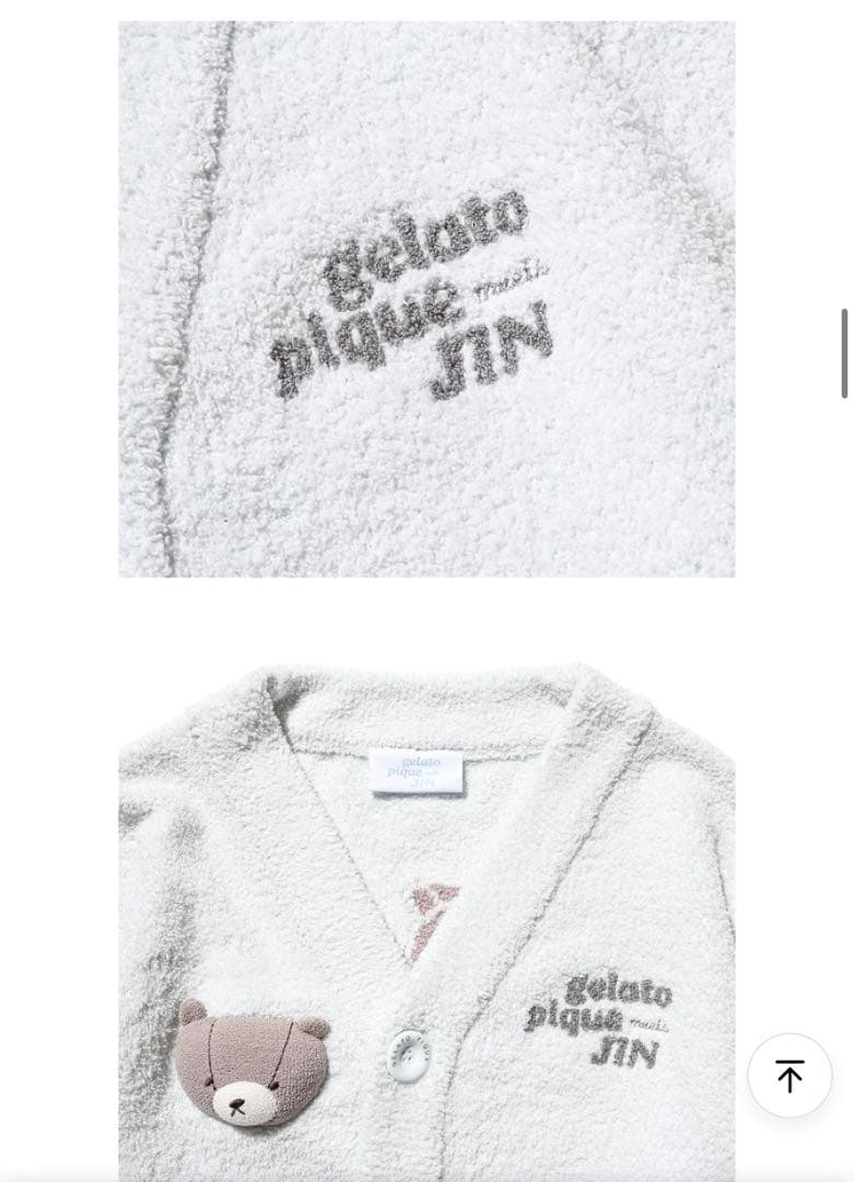 BTS JIN ジェラートピケコラボレーション　CARDIGAN (MINT)