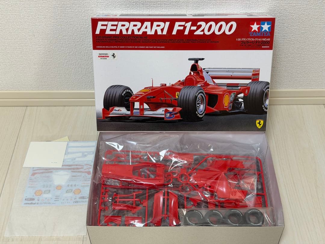 【絶版】タミヤ 1/20 フェラーリSF70H他マクラーレン プラモデルセット