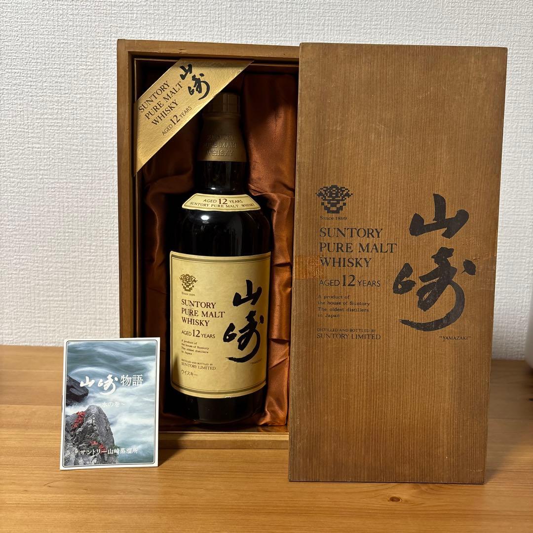 サントリー ピュアモルトウイスキー 山崎12年　750ml 木箱付き 古酒