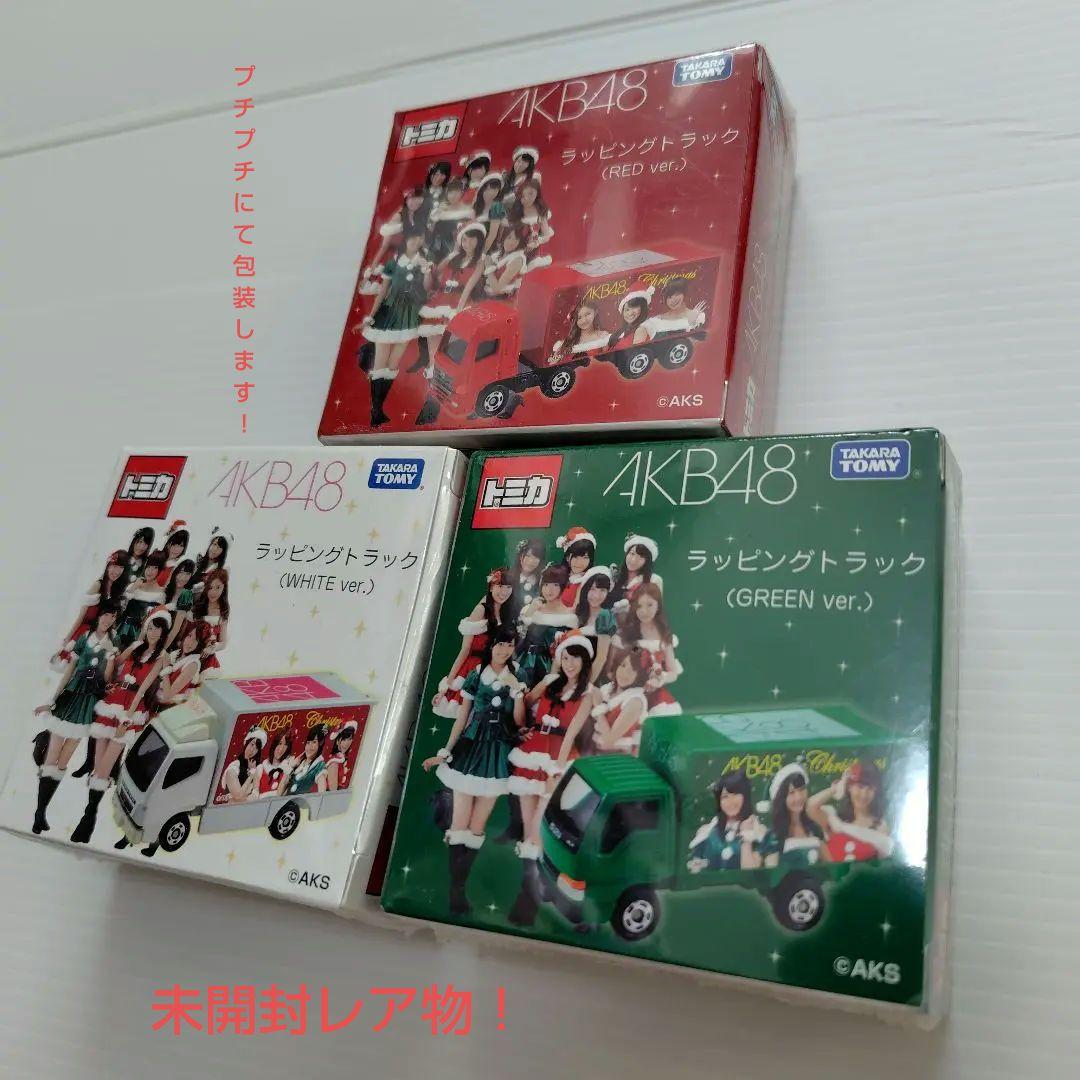 【セブンイレブン限定販売品】未開封、AKB48 ラッピングトラック 3個セット