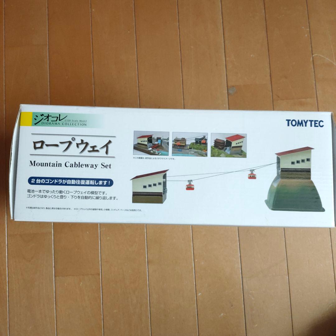 新品未使用 (希少)トミーテック　ジオコレ　ロープウェイ TOMY TEC