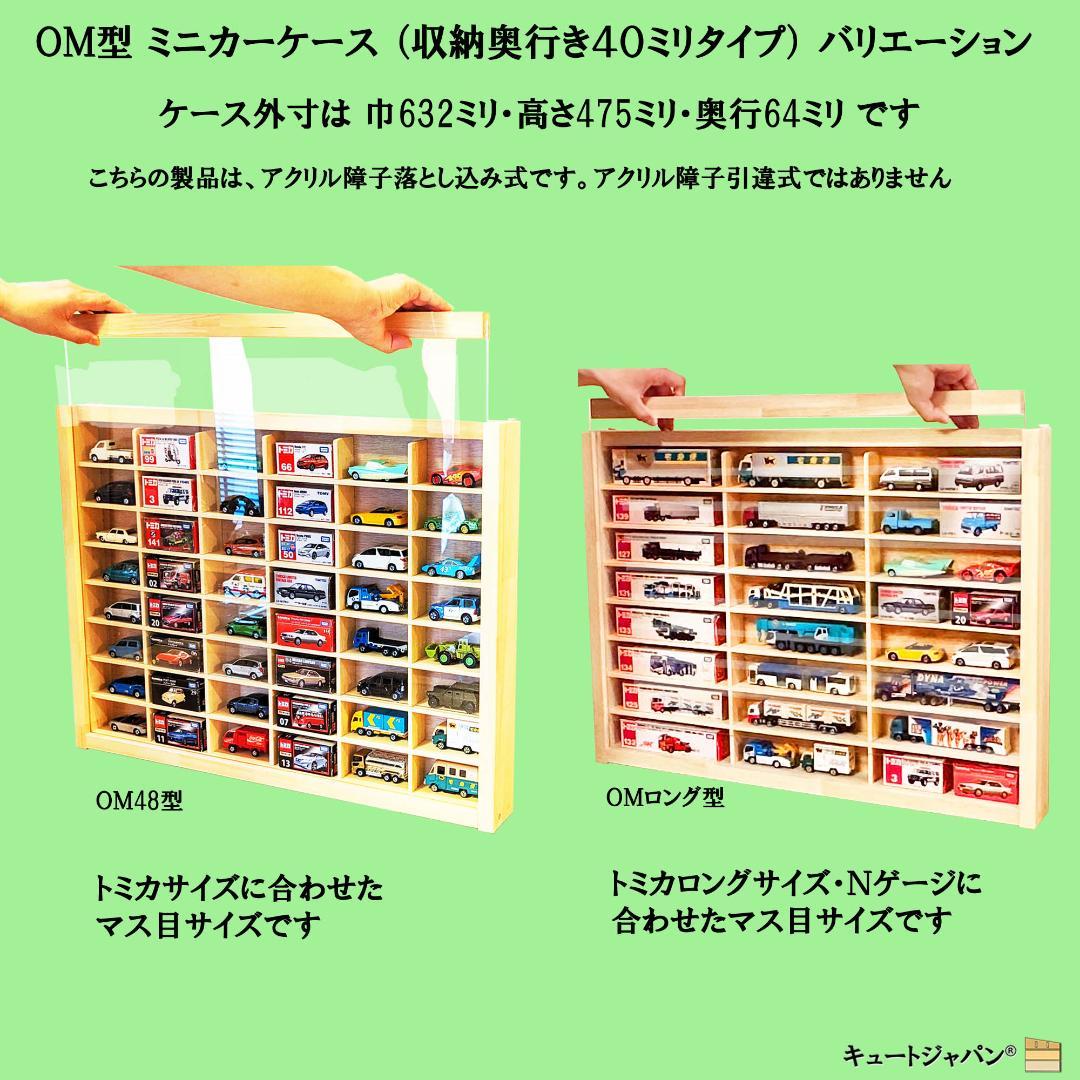 値下げ★アシェット 1/24 ミニカー コレクション アクリル付 マホガニ色塗装