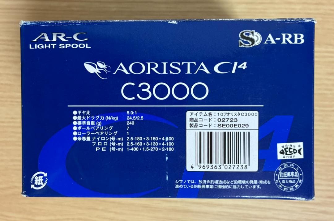 シマノ(SHIMANO) リール アオリスタCI4 C3000