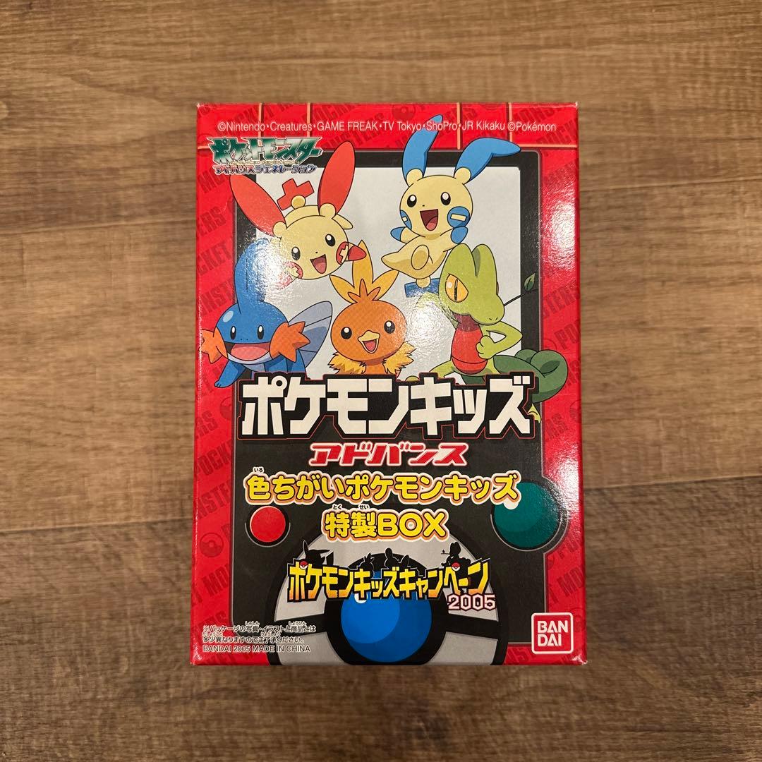 色ちがいポケモンキッズ 特製BOX 25体 指人形 色違い