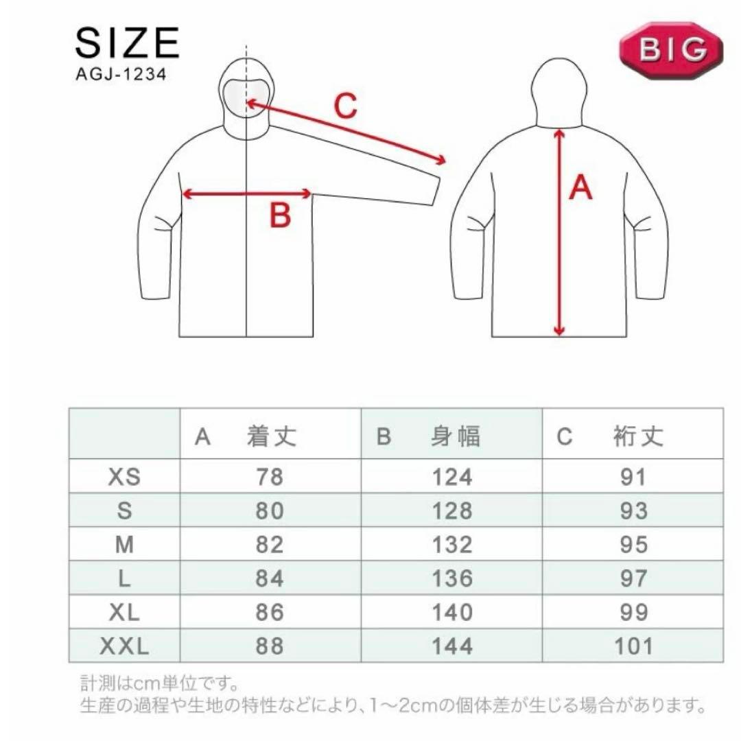 アッシュグリーム スノボウェア 上(L)下(M)