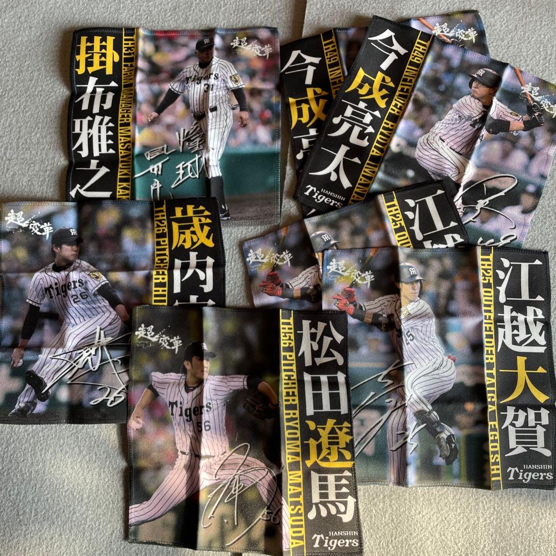 約185点 阪神タイガース オリックスバファローズ まとめ売り 大量 プロ野球