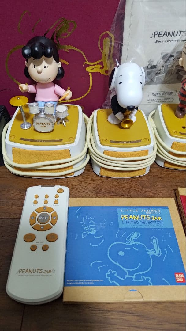 リトルジャマーlittle Jammer Peanuts Jam