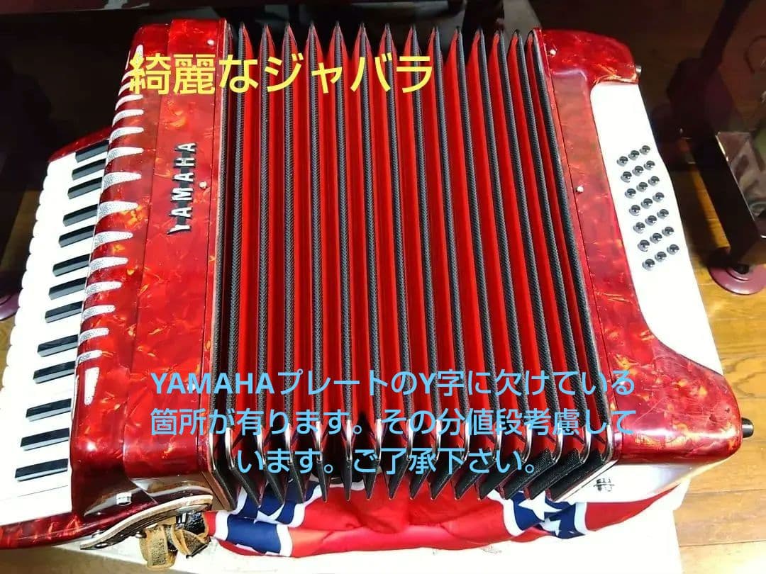 【動作品大幅なメンテ完了品】YAMAHA YA-21アコーディオン