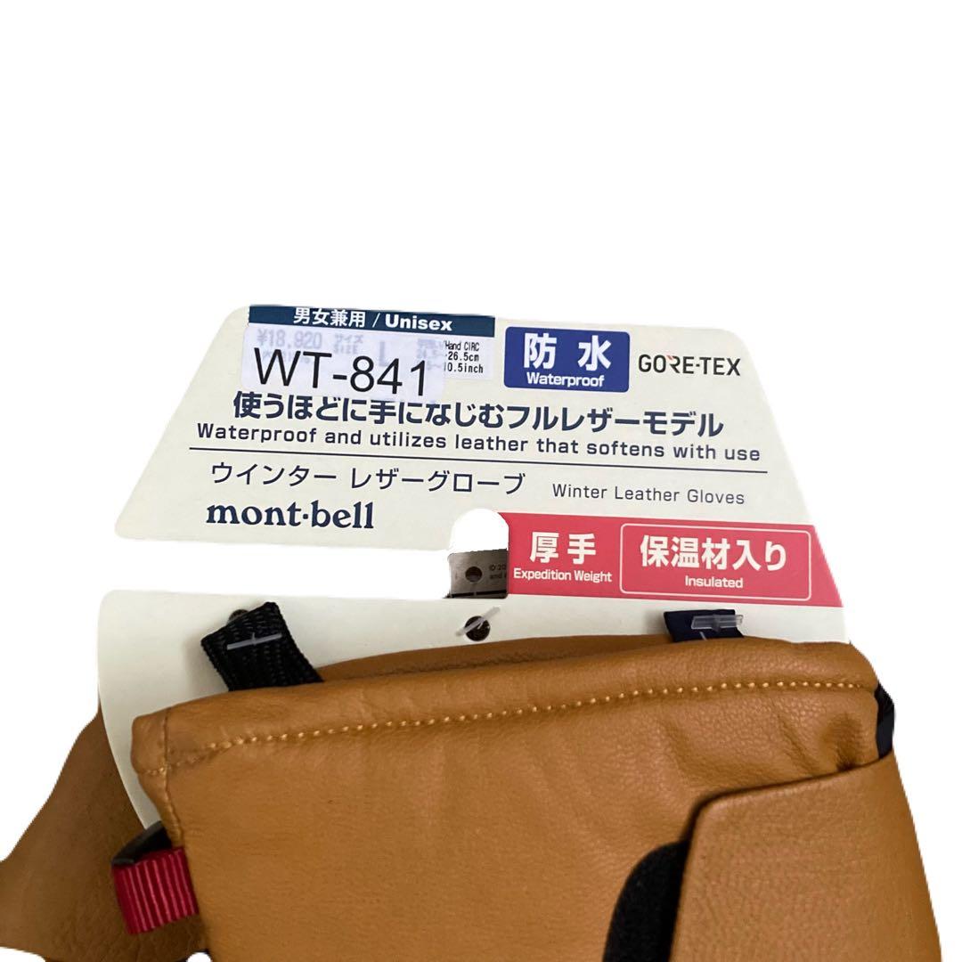 mont-bell GORE-TEX レザーグローブ