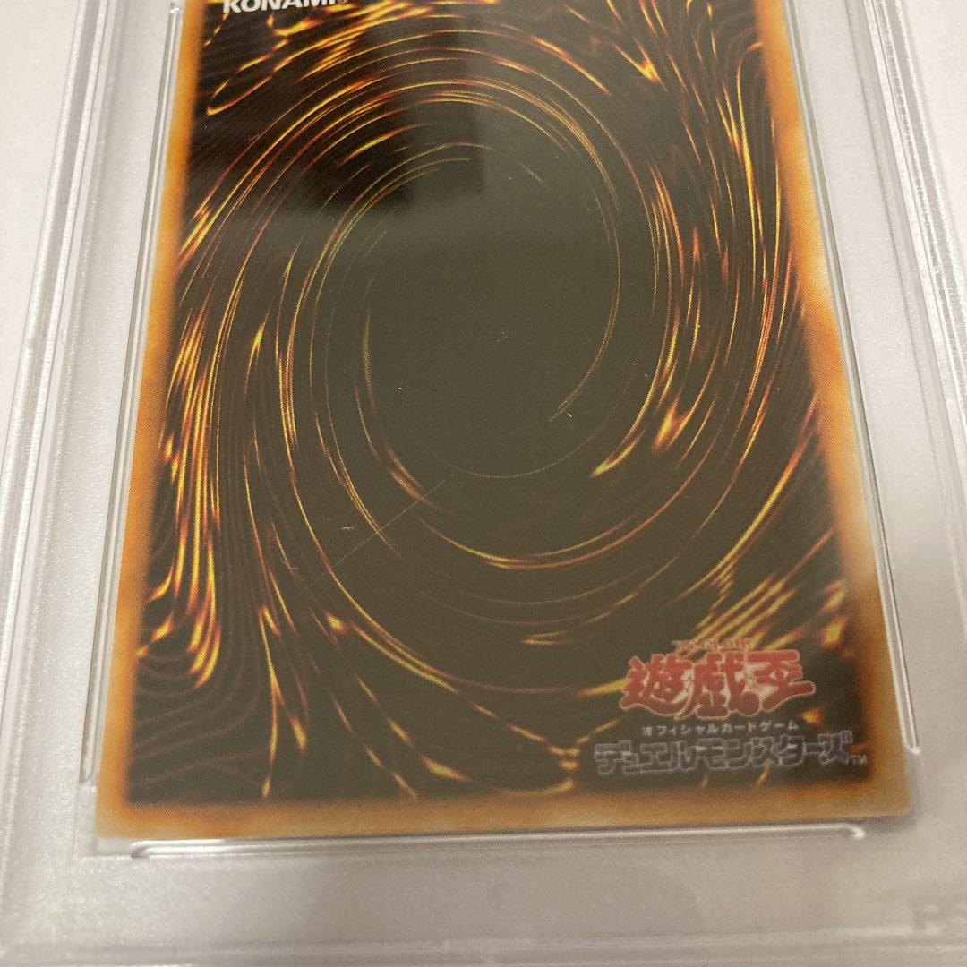 PSA9 遊戯王 ハーピィ・レディ三姉妹 初期 シークレット Volume 4