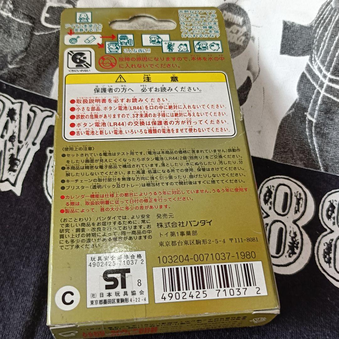 新品未使用　たまごっち　サンタクロっち　白　BANDAI　1998年