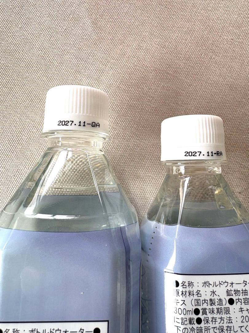 クラブエコウォーター ライフエッセンス 600mlと300ml×1本ずつ