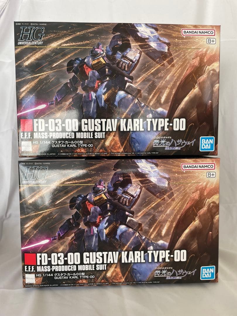 FD-03-00 GUSTAV KARL TYPE-00 2体セット