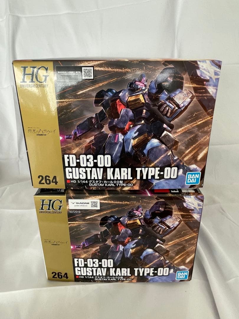 FD-03-00 GUSTAV KARL TYPE-00 2体セット