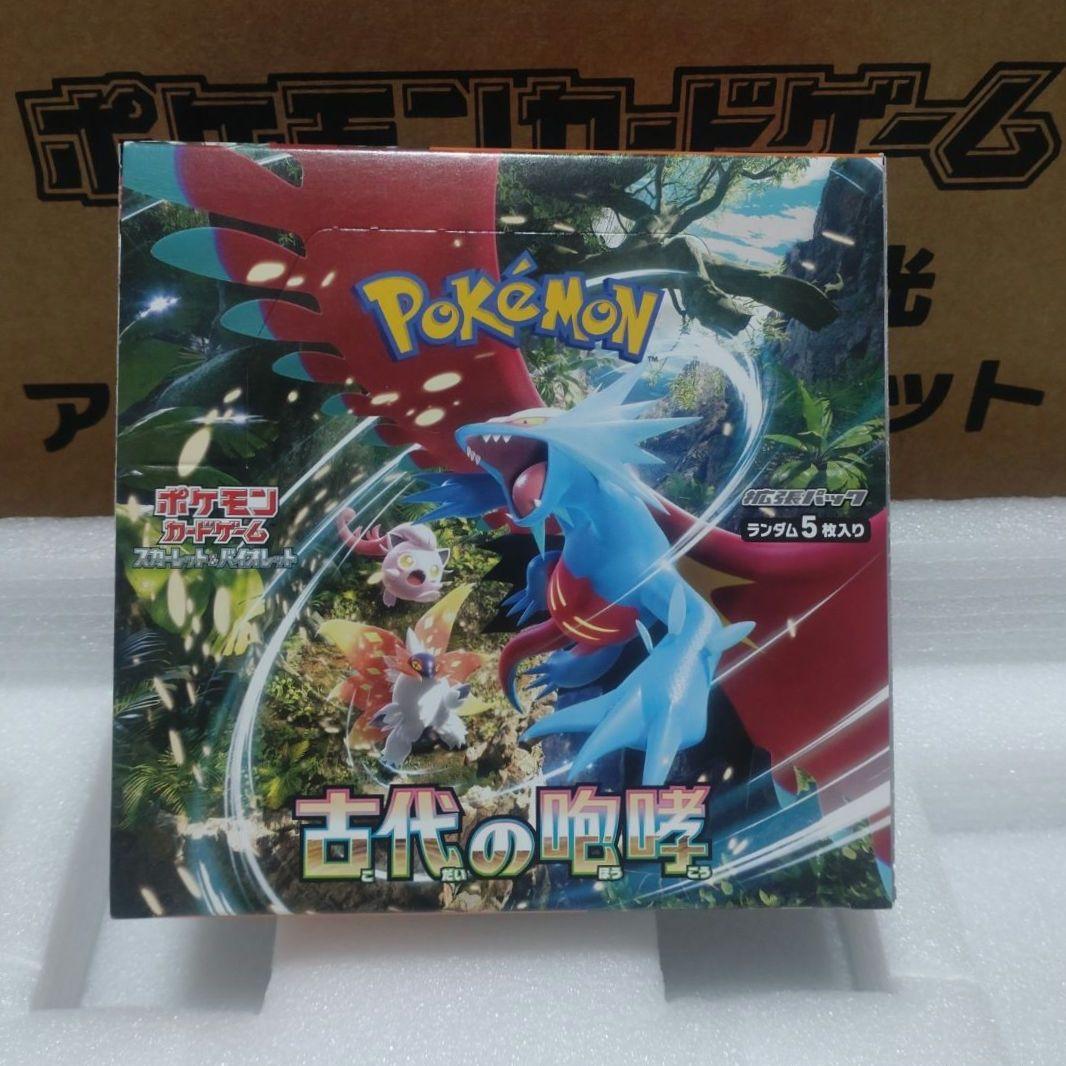 ポケモン　ロケット団　アタッシュケース　別BOX付き　※ロケット団BOXなし