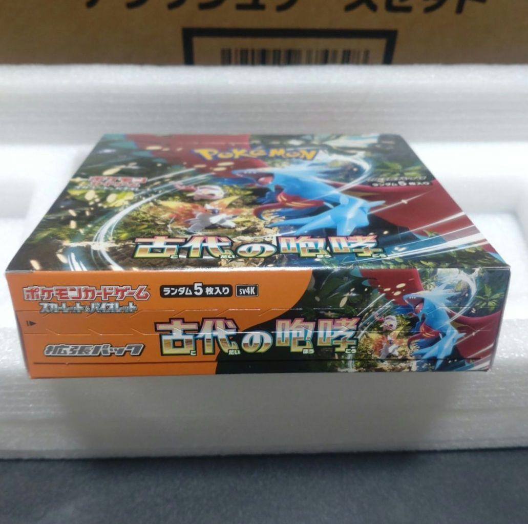 ポケモン　ロケット団　アタッシュケース　別BOX付き　※ロケット団BOXなし