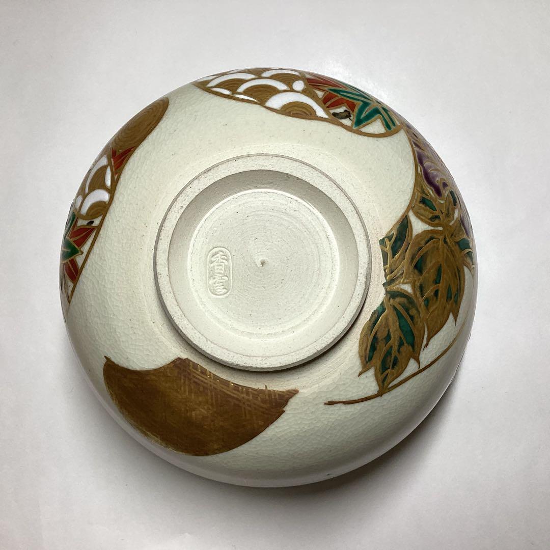 茶道具 古物品 茶碗 花紋 四季草花 帯 宮川香雲 木箱入
