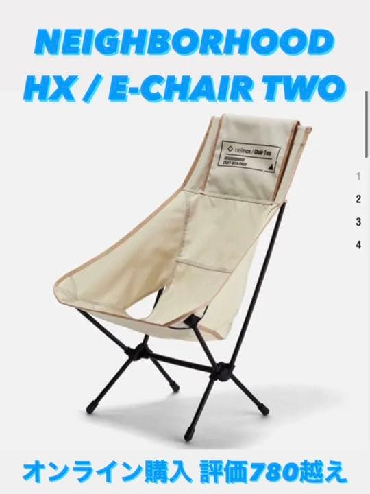 テーブル・チェア・ハンモック NEIGHBORHOOD HX / E-CHAIR TWO