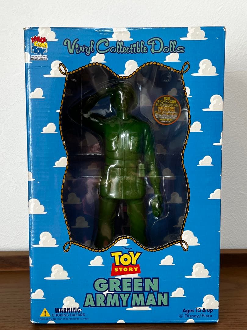 トイストーリー GREEN ARMY MAN / MEDICOM TOY