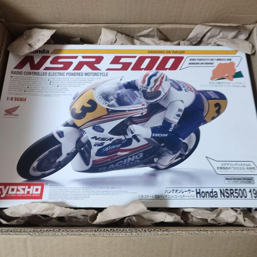Honda NSR500 1991 ラジコンバイク 1/8スケール