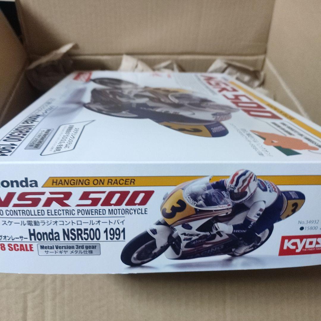 Honda NSR500 1991 ラジコンバイク 1/8スケール