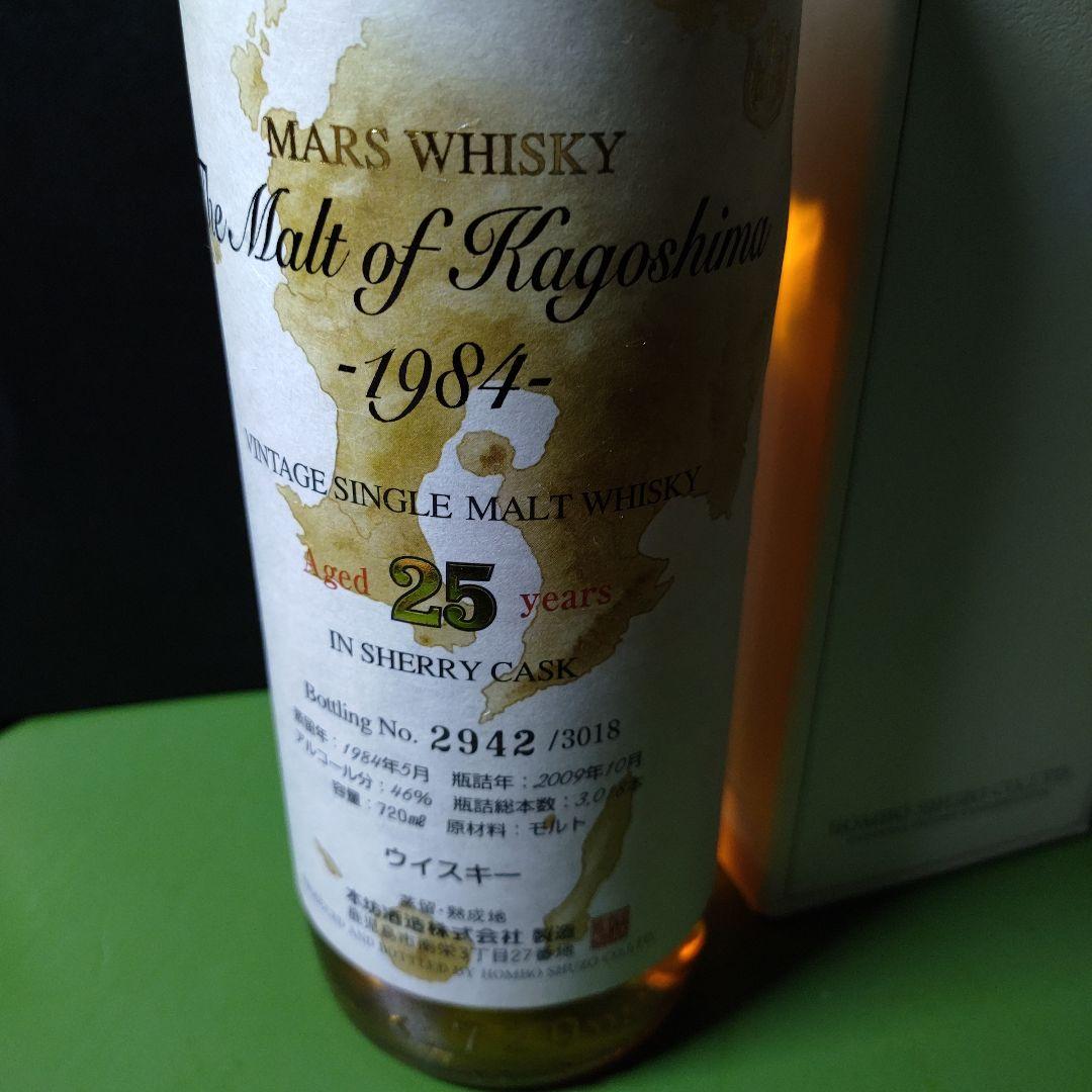 ウイスキー MARS WHISKY The Malt of Kagoshima 1984