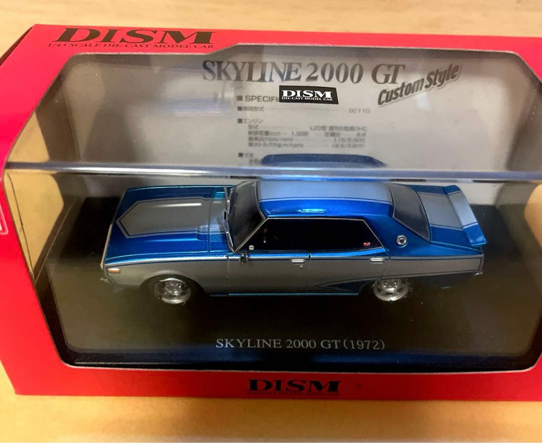 アオシマ　DISM スカイライン　ヨンメリ　2000GT カスタム　1/43新品