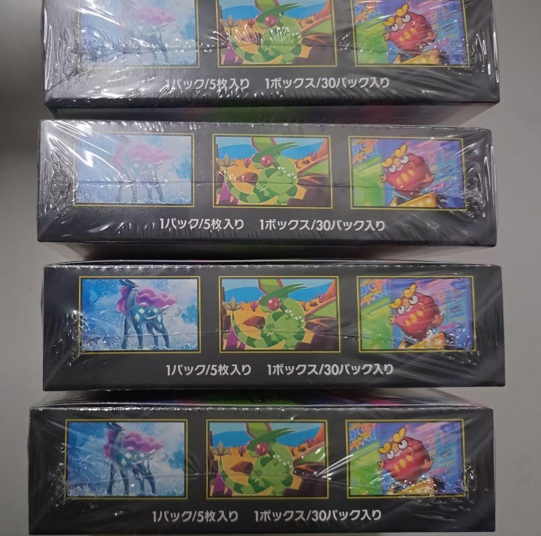 ポケモンカードゲーム インフェルノX 4BOX シュリンク付き